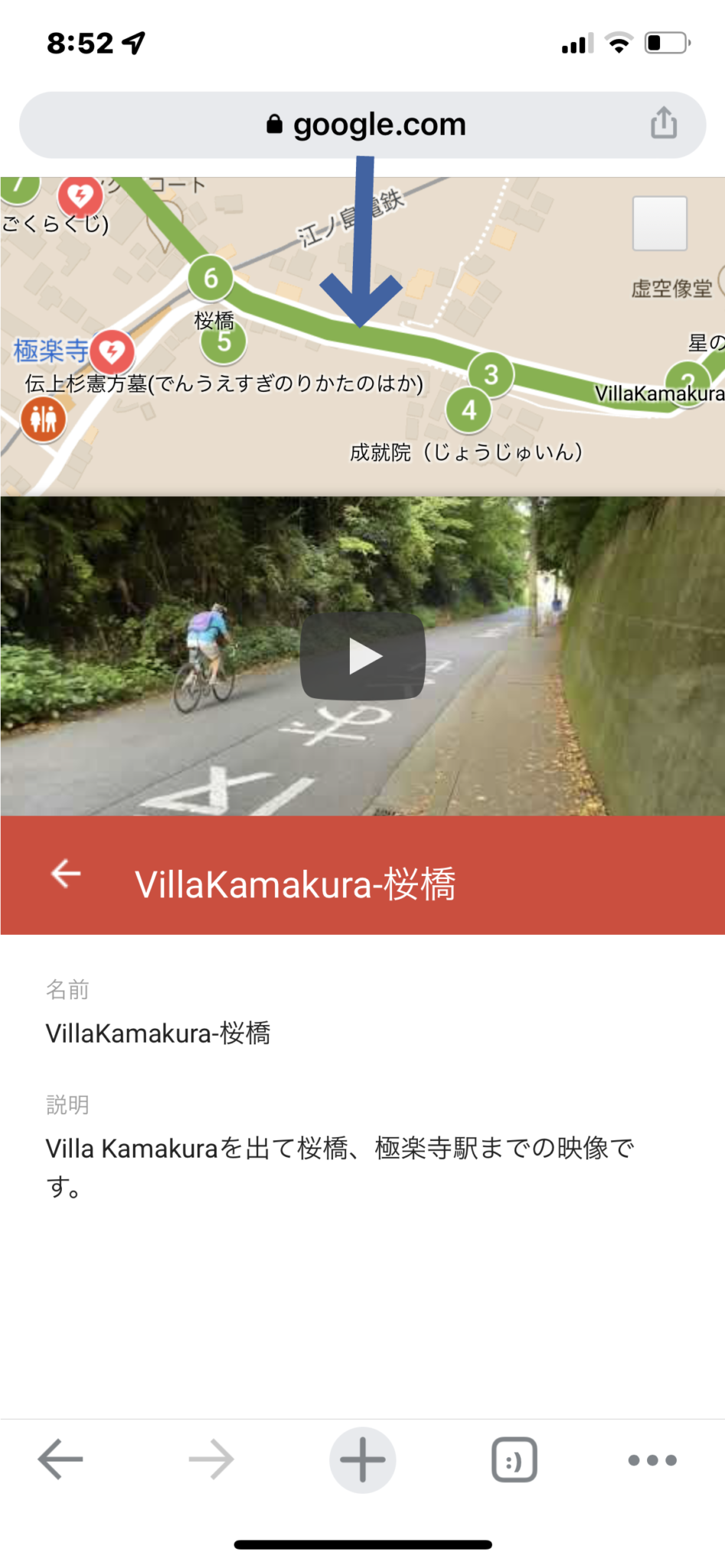 How to use Toshi's Kamakura Hiking Map – The Complete Guide to Hiking ...