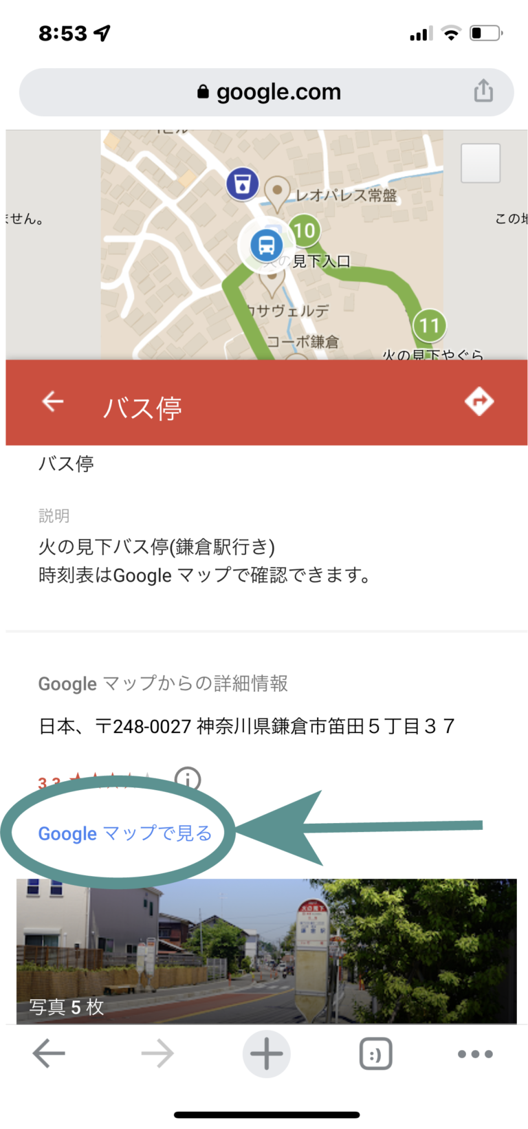 How to use Toshi's Kamakura Hiking Map – The Complete Guide to Hiking ...